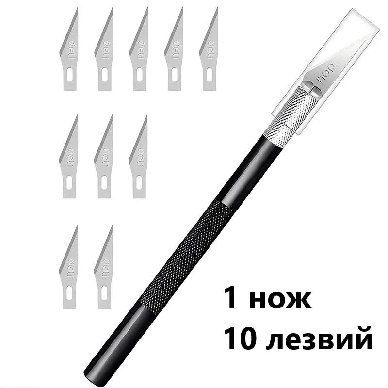 Разделочный нож ручной работы из бумаги-вырезанный своими руками разделочный нож ручной работы
