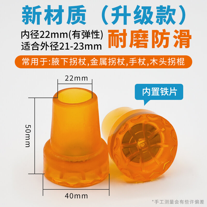 Утолщенная ручка из коровьей кожи, двойная резиновая накладка на трость, противоскользящий резиновый наконечник, подушка для ног трости, противоскользящая накладка, трость из оксфорда, бесшумная