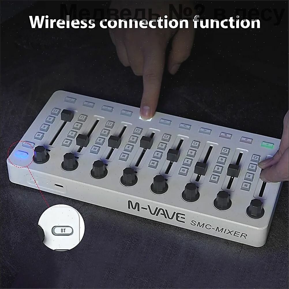 -Микшерный беспроводной MIDI-контроллер, микшерная консоль