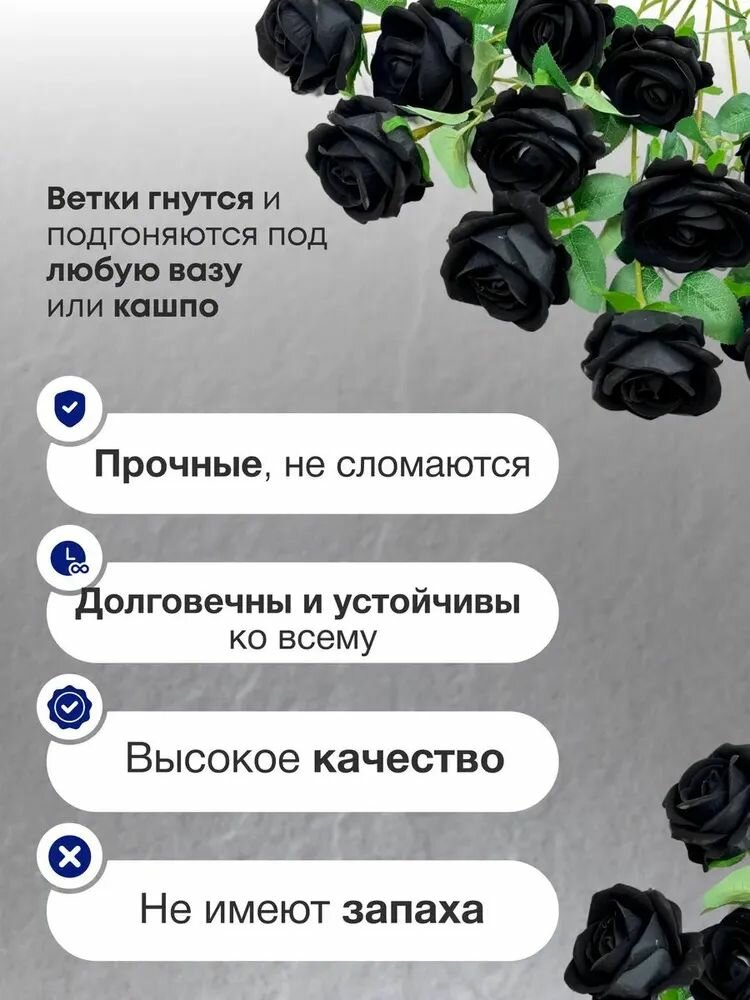 Искусственные цветы — фото 1
