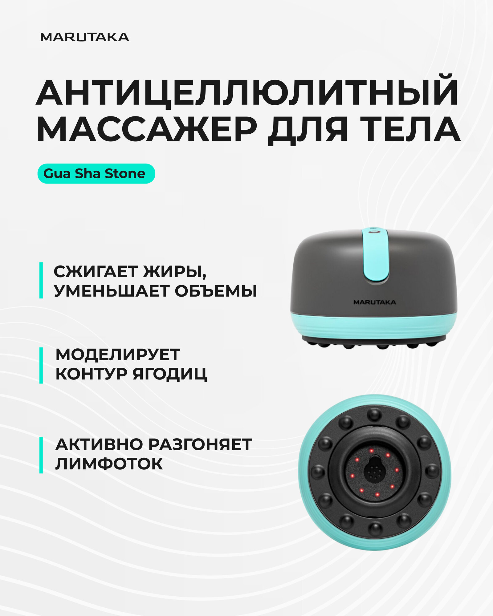 Массажер для тела GUA SHA Stone многофункциональный, для женщин и мужчин, черный