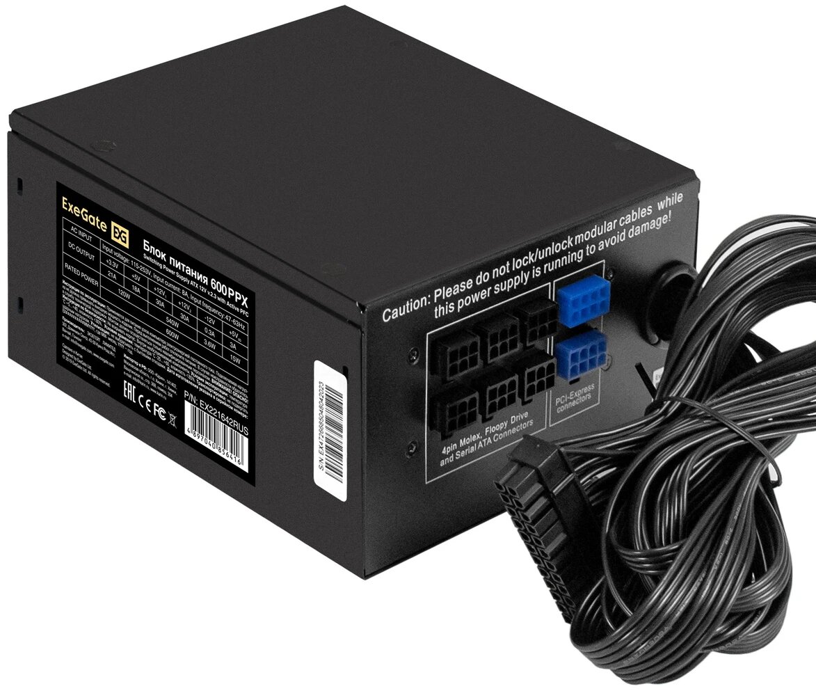 Блок питания 600W ExeGate 600PPX (EX221642RUS)