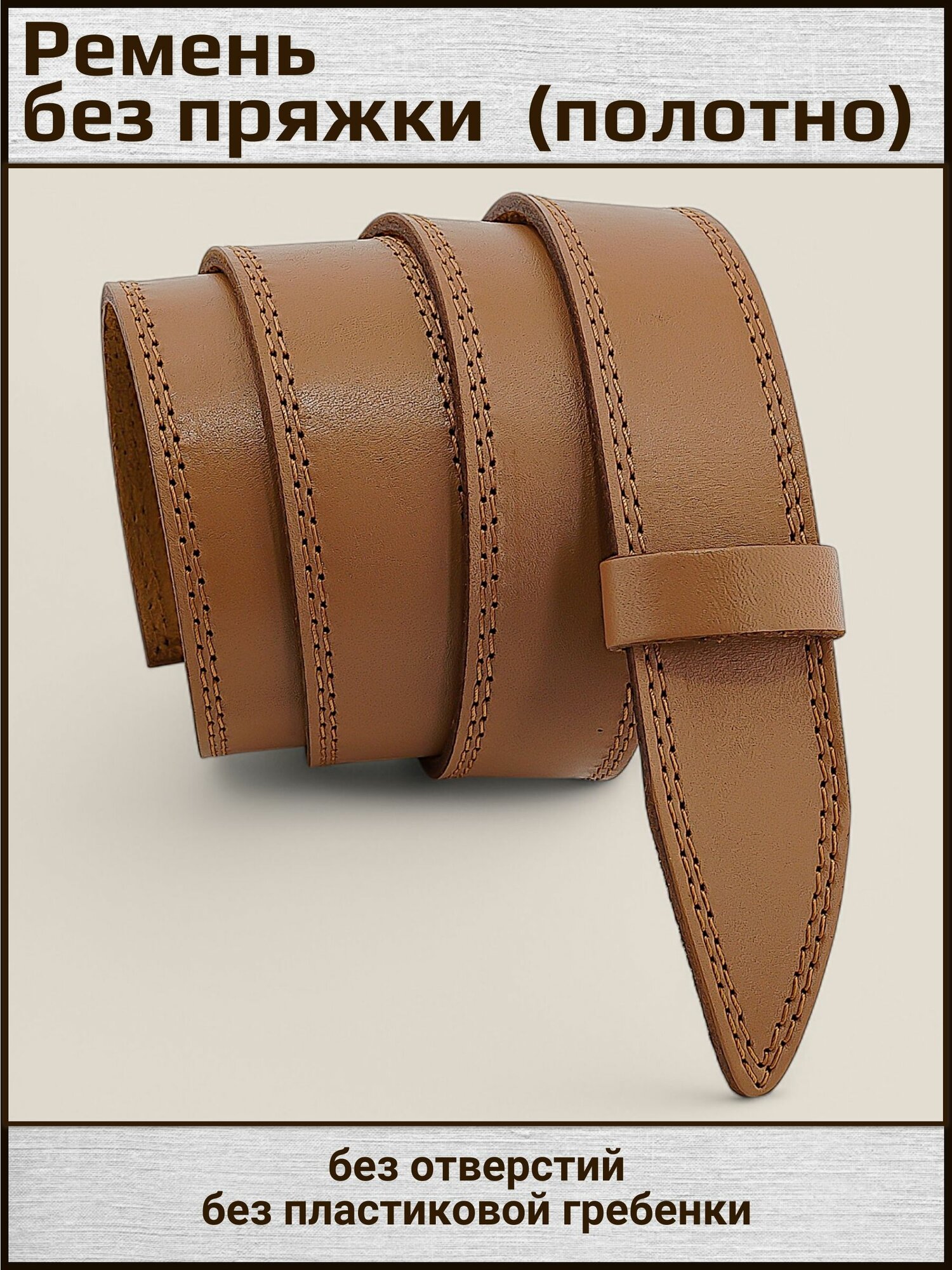 Ремень AksyBelt  для мужчин