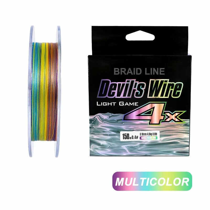 Леска плетеная Devil's Wire Multicolor 150м, 0.04мм, 2.4кг
