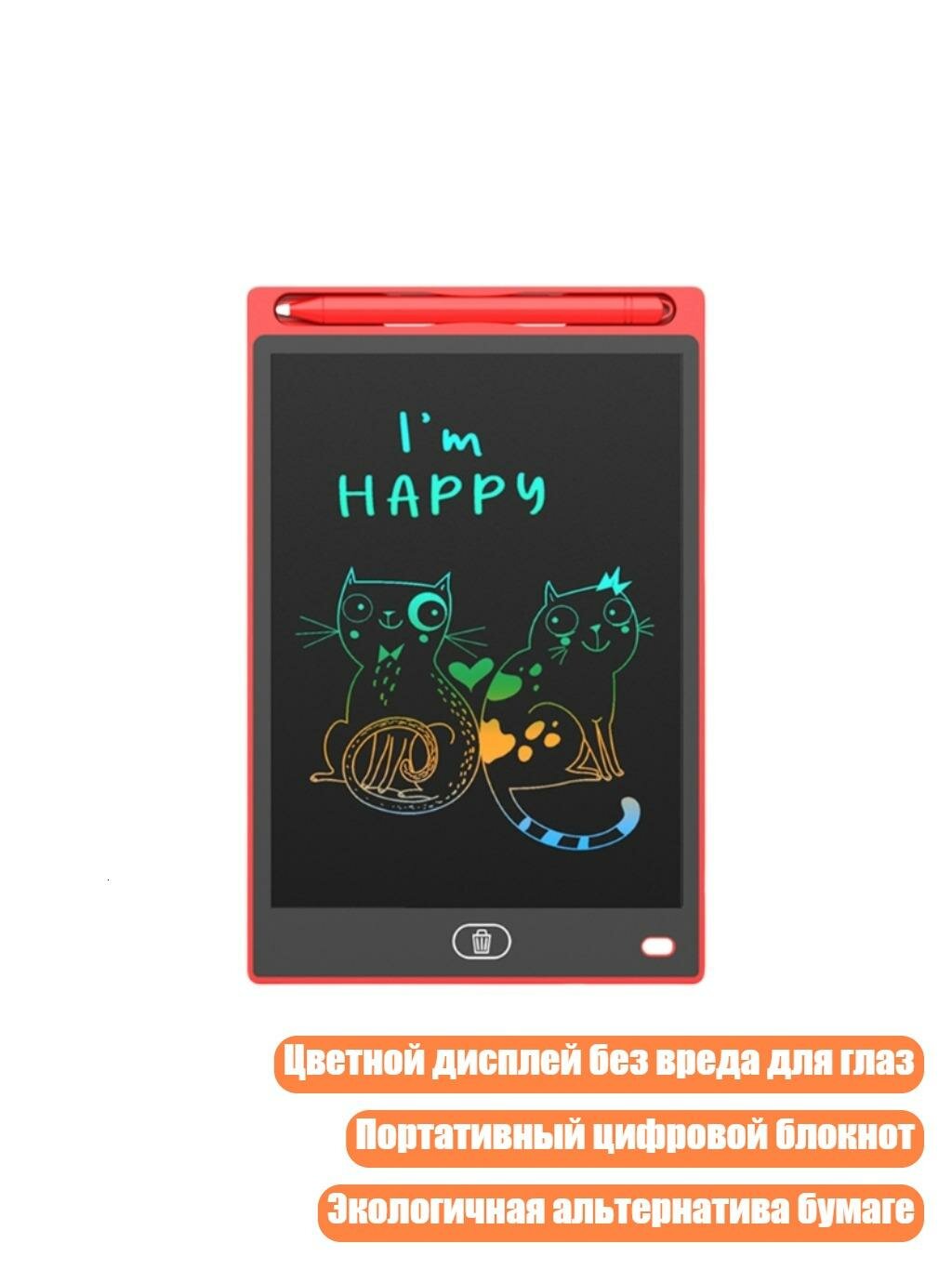 8.5-дюймовый планшет с сенсорным экраном для письма, красный