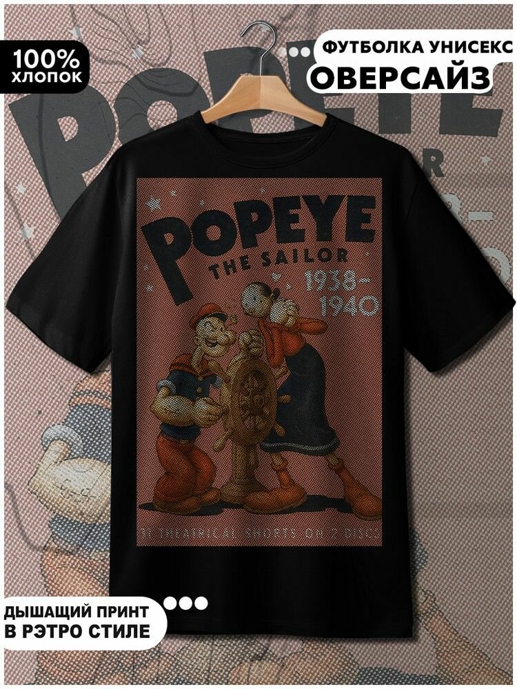 Футболка Ретро