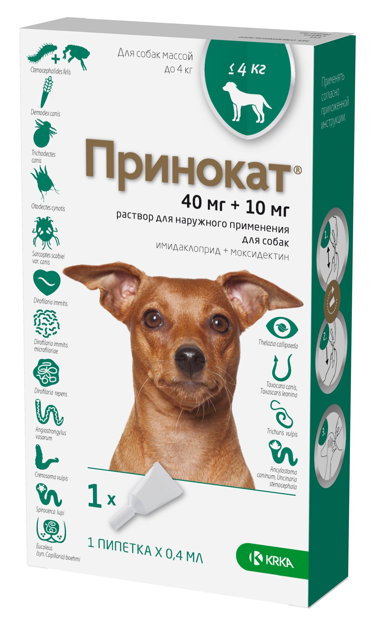 Капли от блох, клещей и гельминтов крка принокат для собак до 4 кг,40 мг 1 пипетка