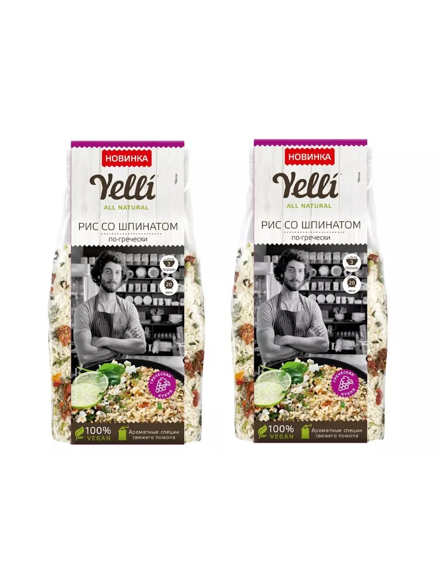 Рис со шпинатом по-гречески 190 г.