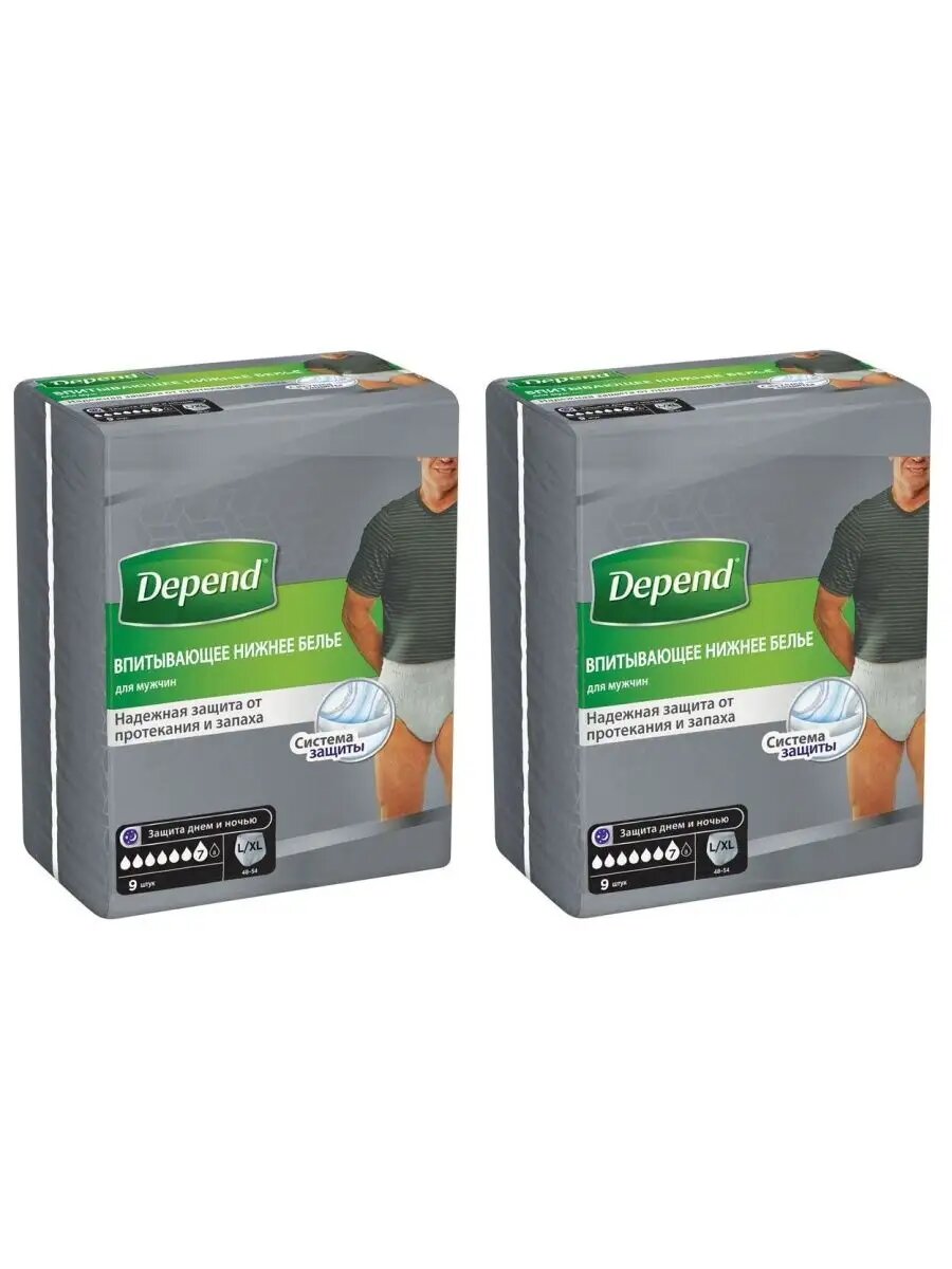 Трусы урологические для мужчин Depend размер L/XL, 9 шт