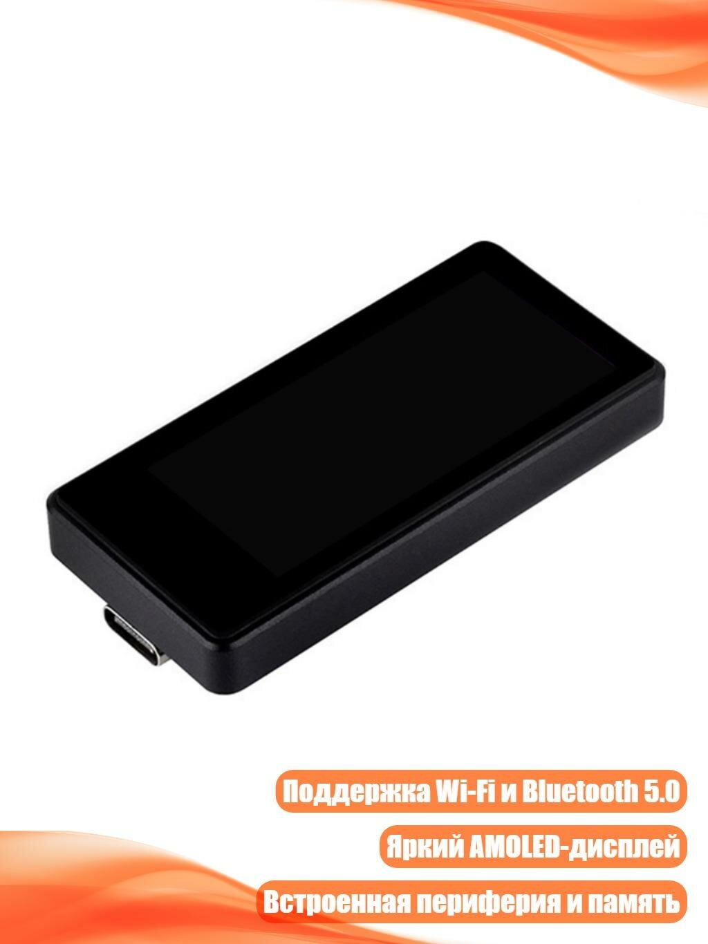 ESP32 S3 с AMOLED-дисплеем 1,91 дюйма, Wi-Fi/BT5.0, сенсорная панель, Бесконтактный pin-код heade