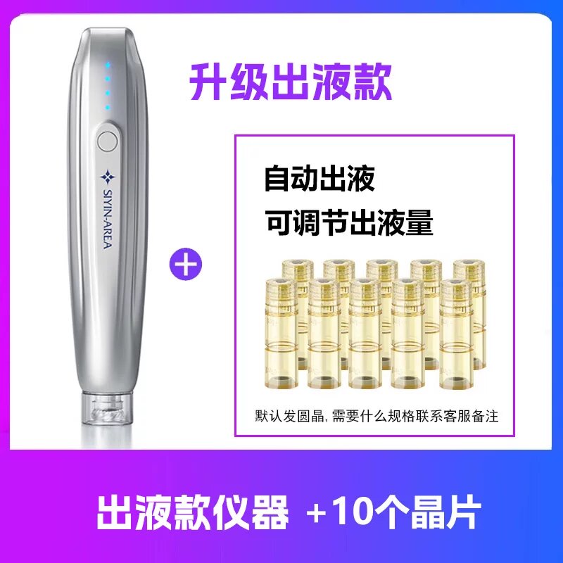 Электрический мезодермальный микроигольчатый интродьюсер MTS, микрокристаллическая ручка для салона красоты, ручка для роста волос, домашнего использования, неглубокий интродьюсер