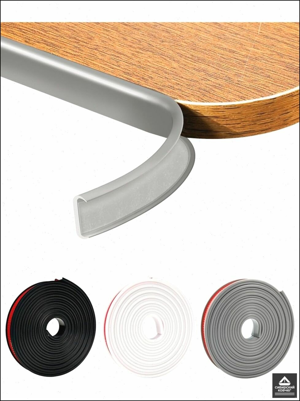 5 метров U-образной мебельной защитной кромочной ленты для реставрации корпусной мебели (25мм, Серый)