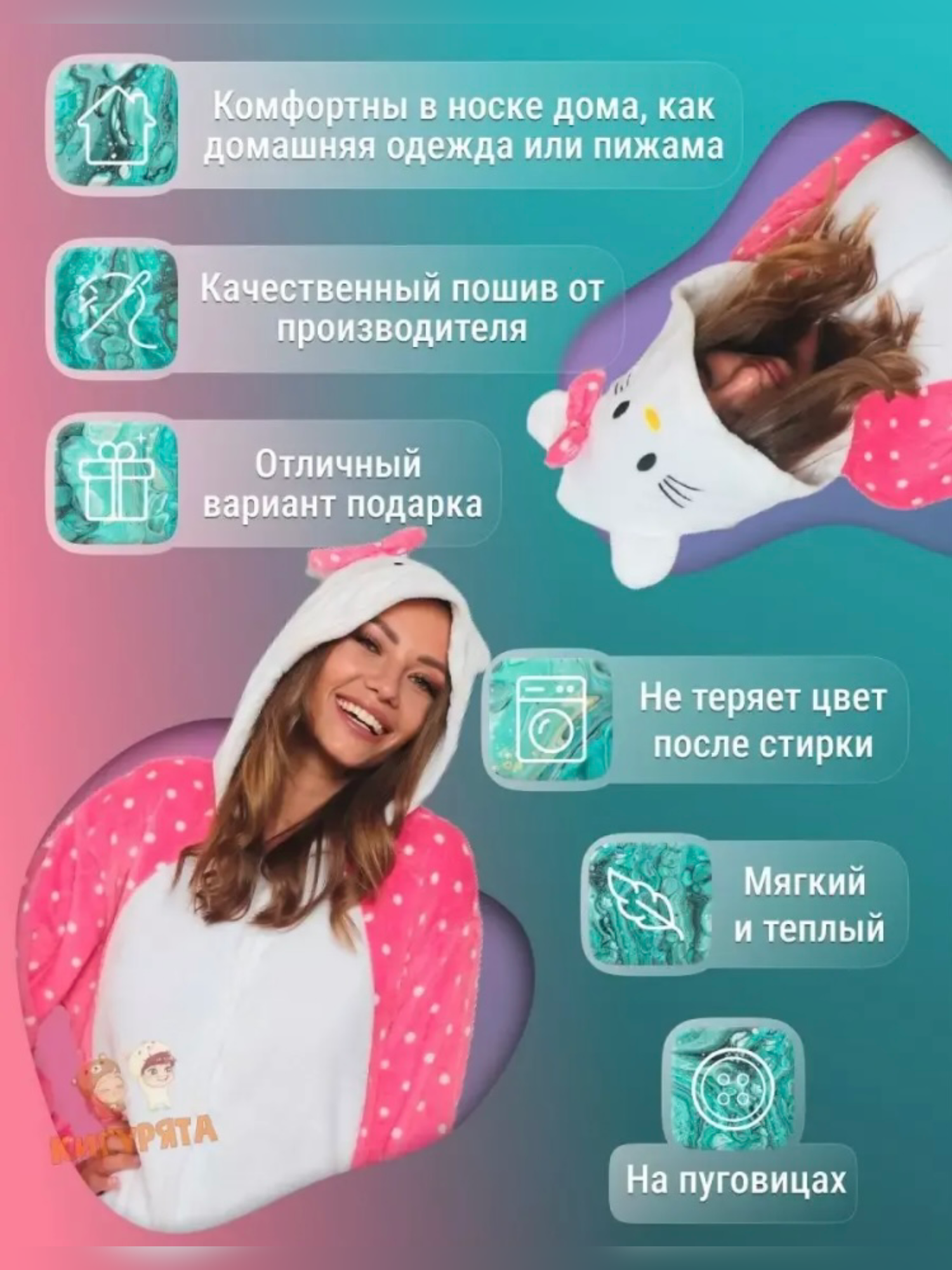 Кигуруми Кот  Халат модель " Кигуруми", размер 100, розовый, — фото 1