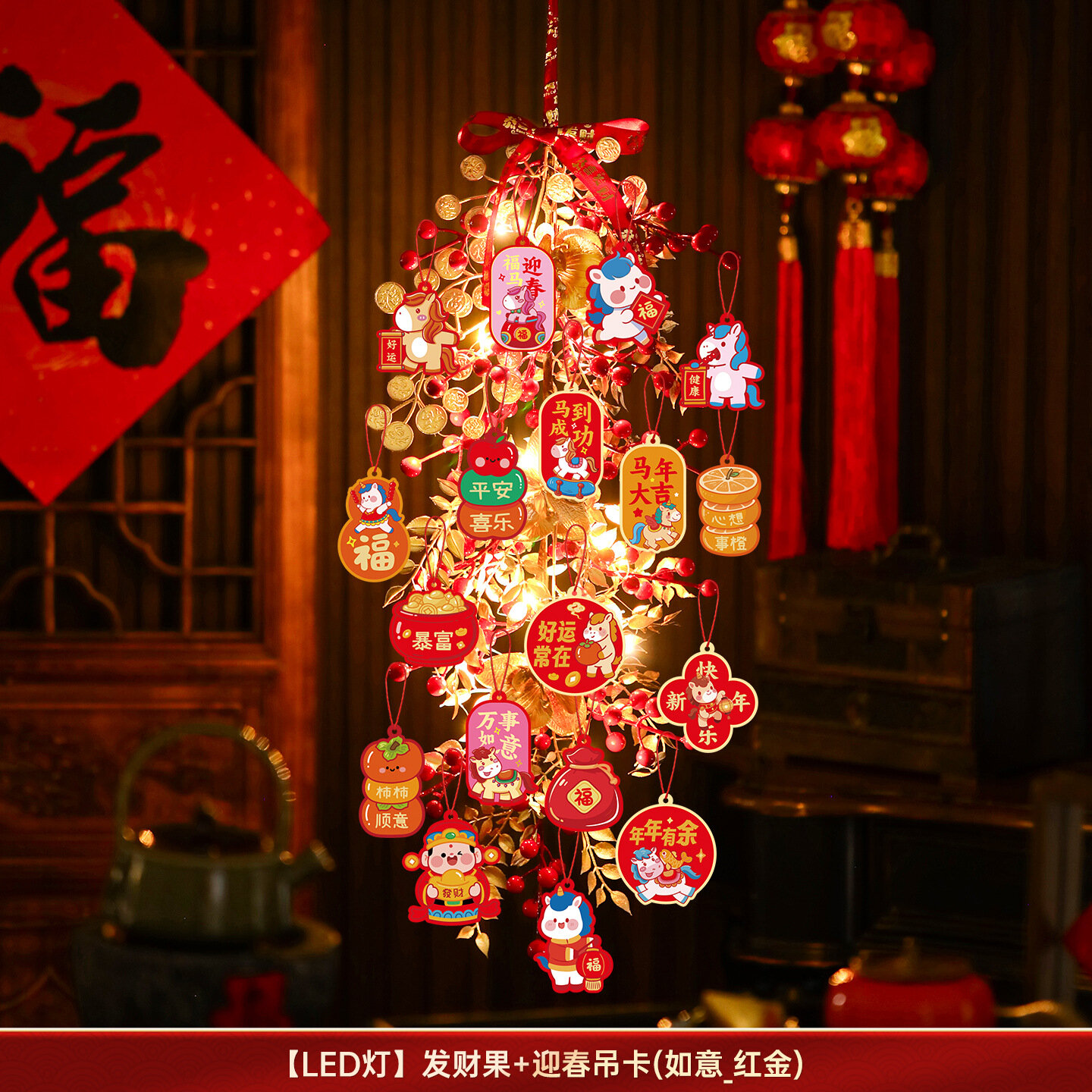 2026 Год Коня Новогоднее украшение Красный фрукт Фу персонаж Подвесное украшение Весенний фестиваль Новогоднее оформление гостиной Праздничное подвесное украшение Новогодние товары
