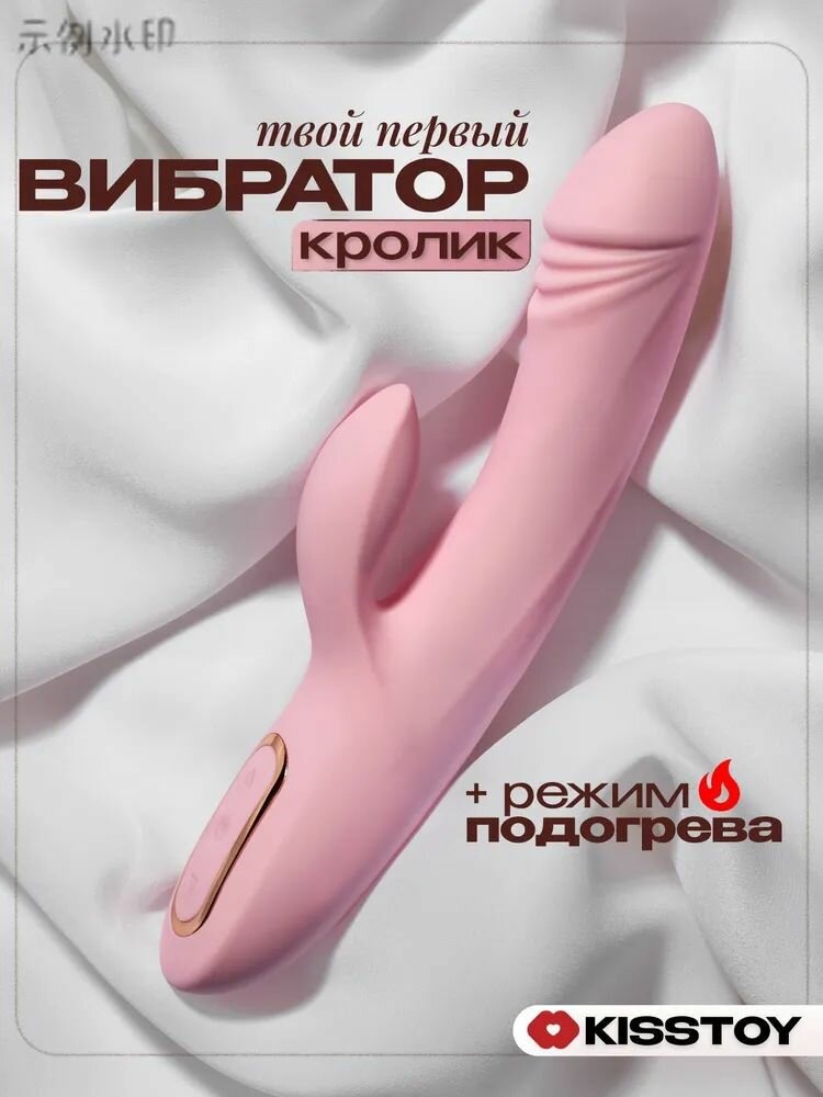 Вибратор, цвет: светло-розовый, 22 см