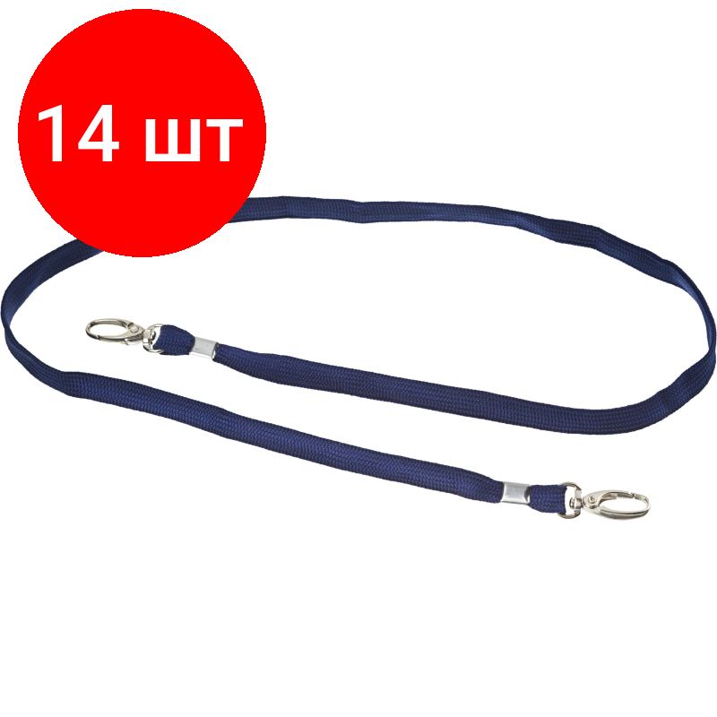 Комплект 14 штук, Держатель для бейджа Promega office с двумя карабинами, синий