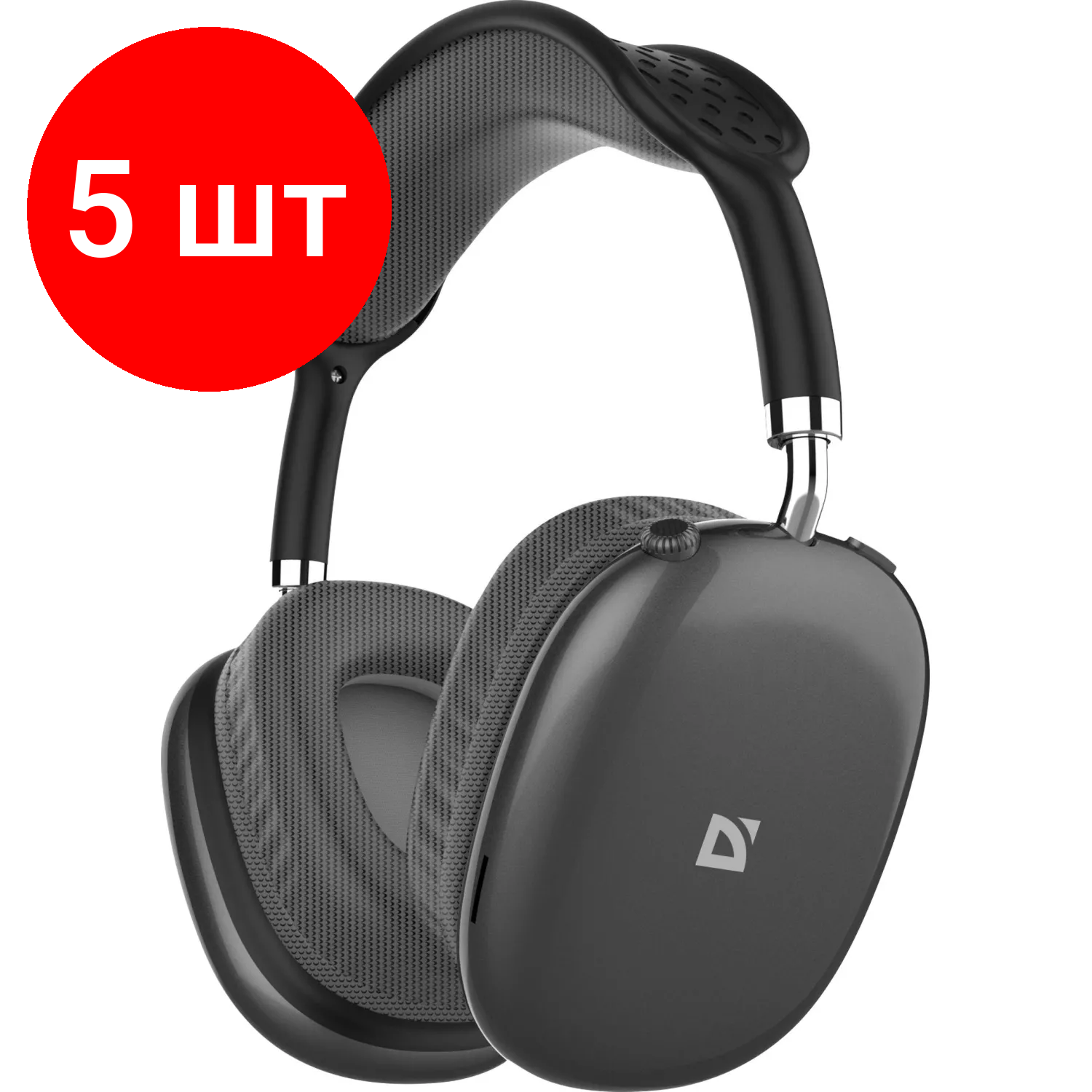 Комплект 5 штук, Наушники Defender FreeMotion B645 черный, микрофон, Bluetooth