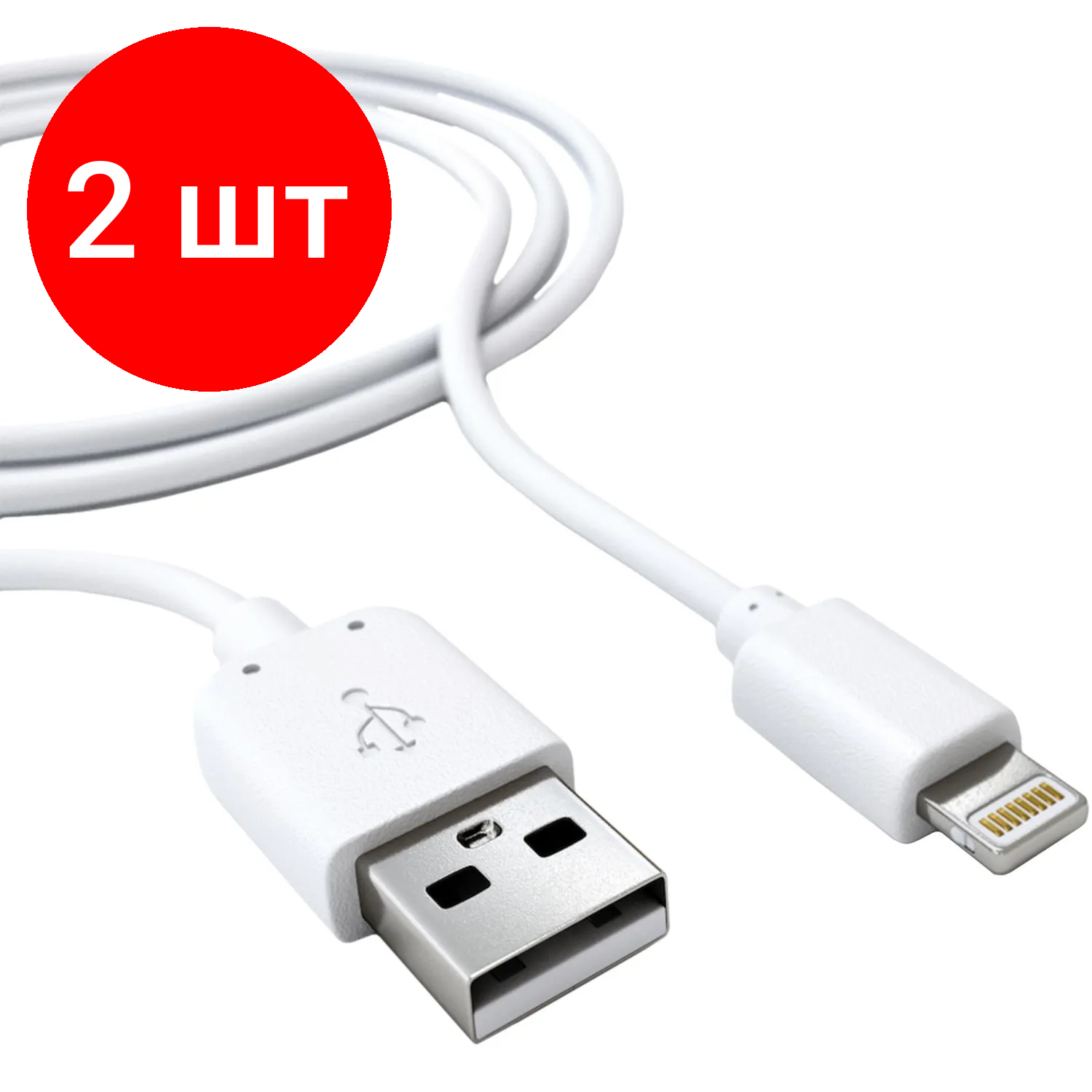 Комплект 2 штук, Кабель USB 2.0 - Lightning, М/М, 2 м, Red Line, бел, УТ000009513