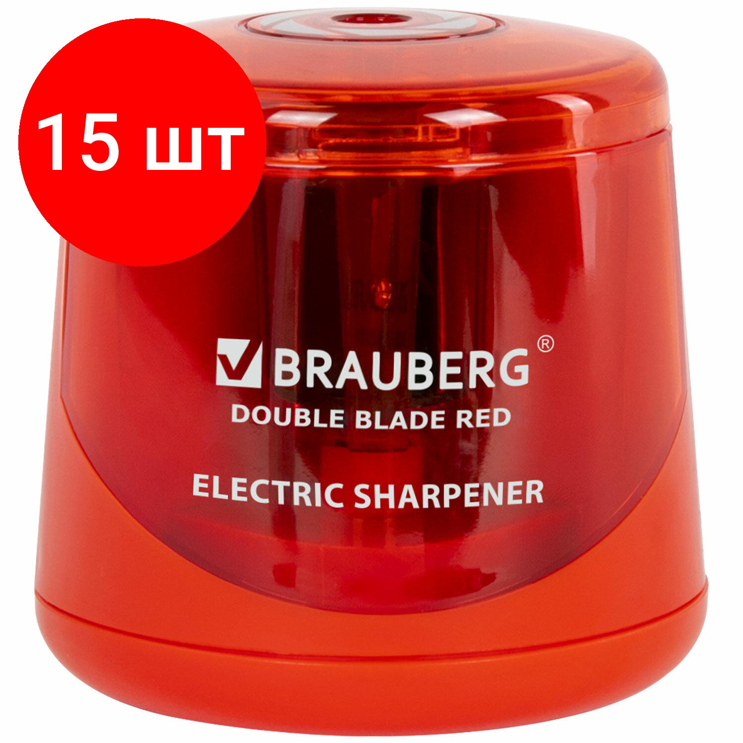 Комплект 15 шт, Точилка электрическая BRAUBERG DOUBLE BLADE RED, двойное лезвие, питание от 2 батареек АА, 271338