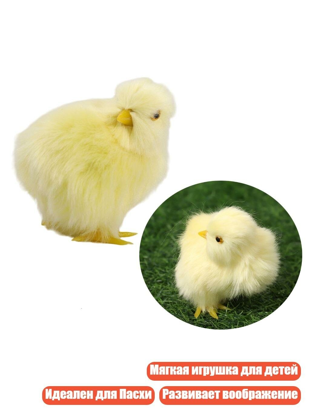 Плюшевая курица игрушка, СТИЛЬ2