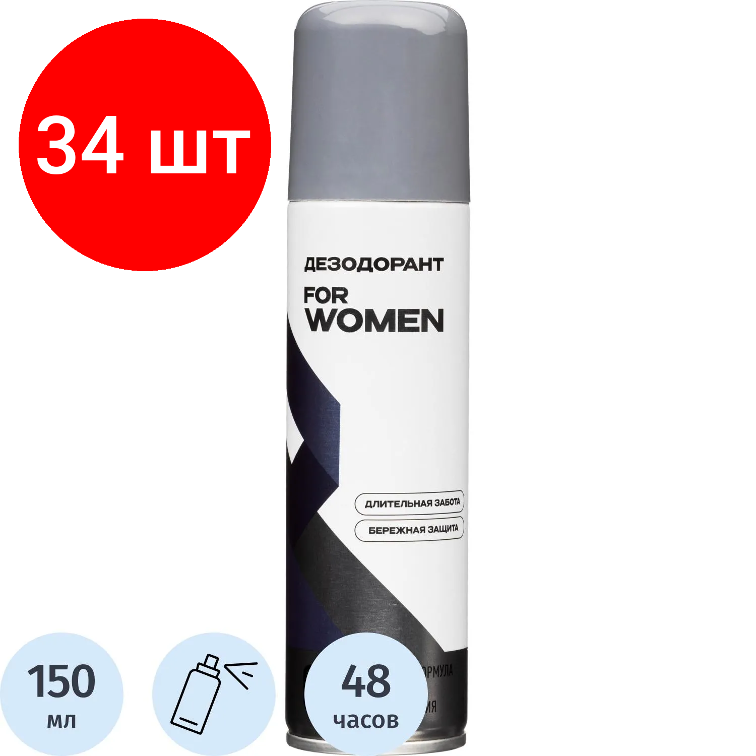 Комплект 34 штук, Дезодорант женский AERO-PRO 150мл