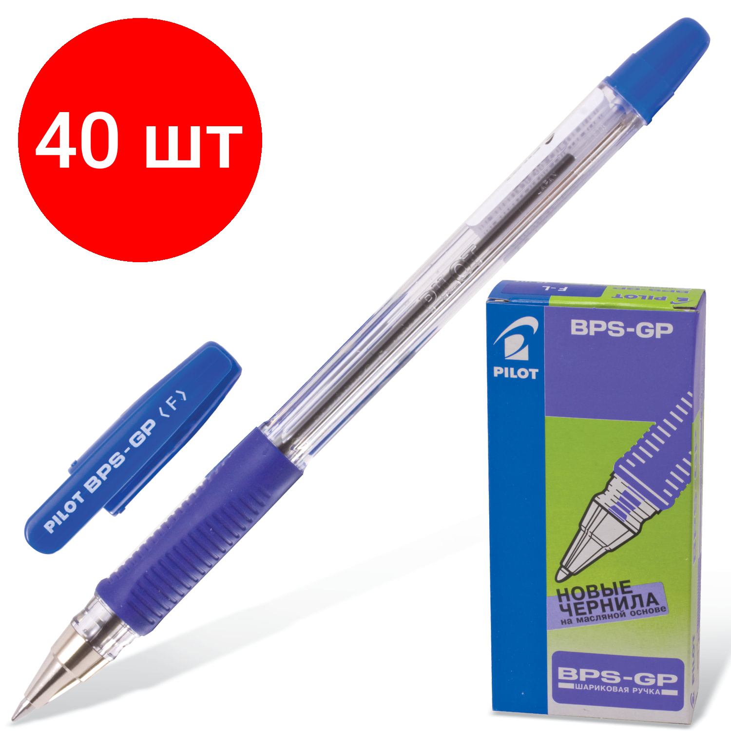Комплект 40 шт, Ручка шариковая масляная с грипом PILOT "BPS-GP", синяя, корпус прозрачный, узел 0.7 мм, линия письма 0.32 мм, BPS-GP-F, BРS-GP-F
