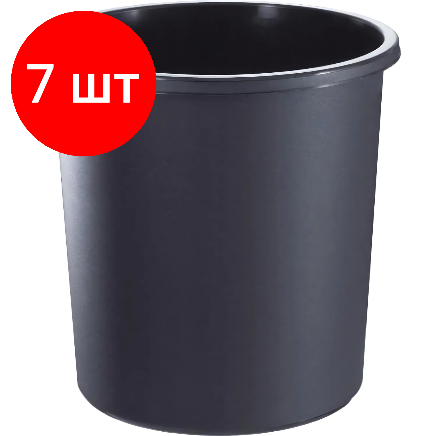 Комплект 7 штук, Корзина для мусора офисная 18л пластик, черная КР41