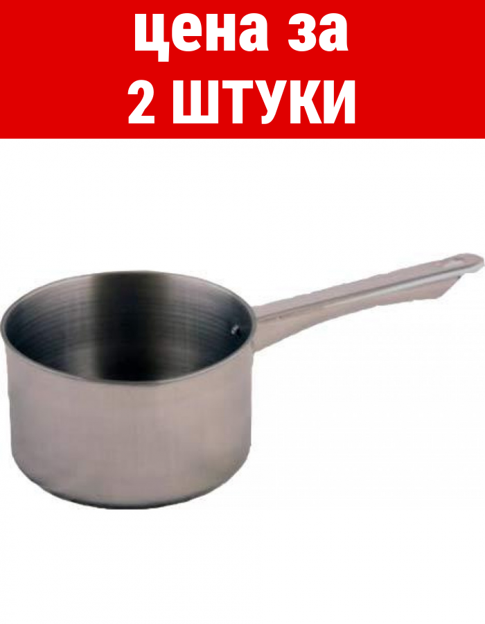 Комплект 2 шт, ковш нерж 1.4Л Б/КР D16СМ АSTELL катунь