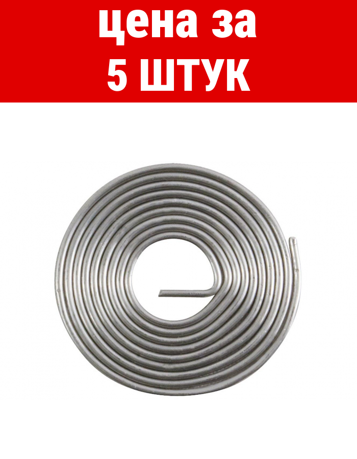 Комплект 5 шт, припой С канифолью 10ГР 1ММ /Р/ /Р/ FIT