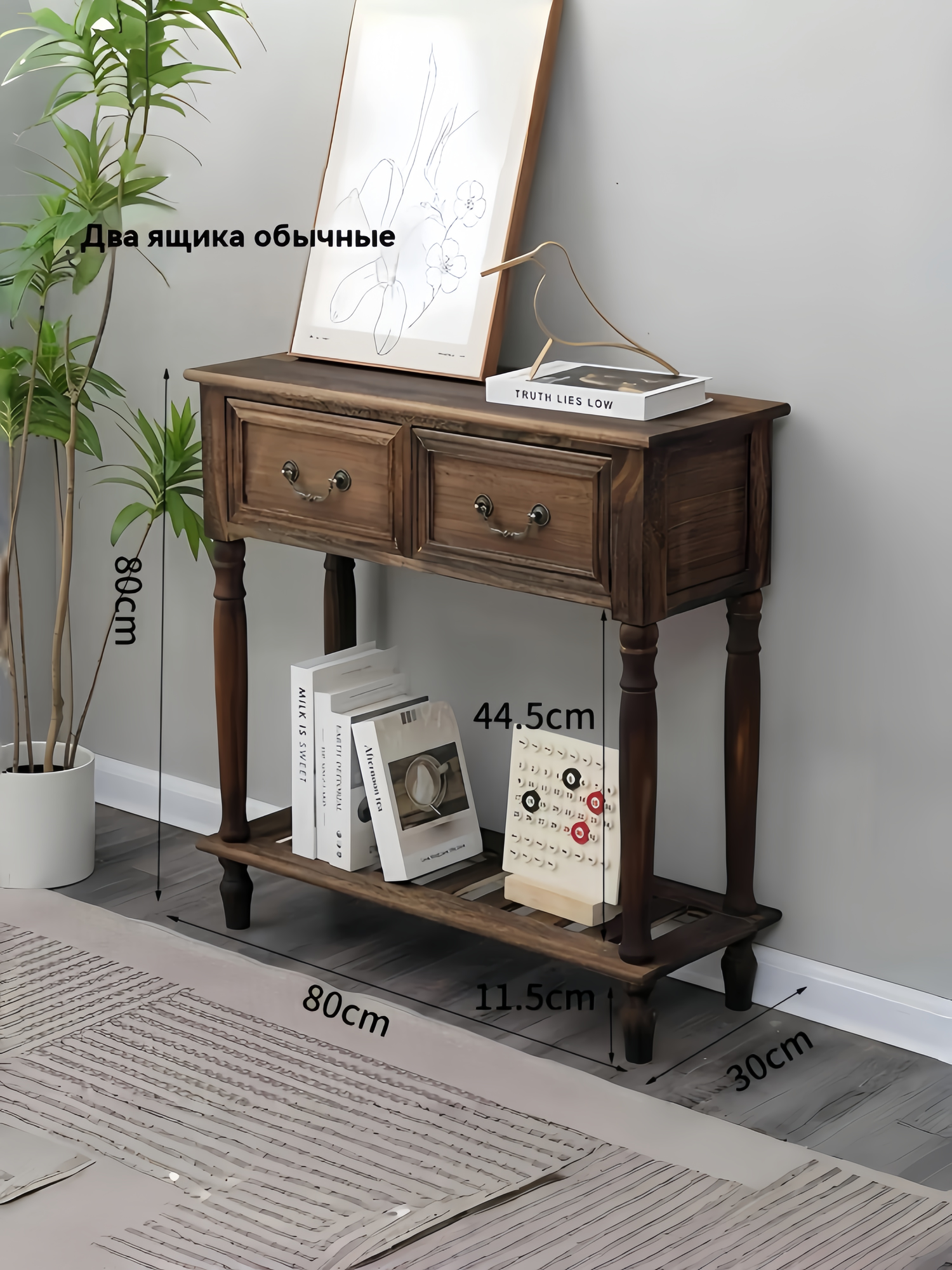 Консоль "Дышащая древесина", рустикальный стиль, массив дерева, с ящиком, 80х30х80 см