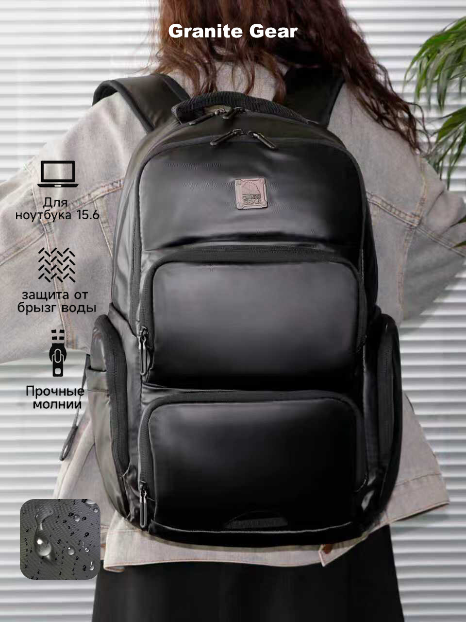 Granite Gear Рюкзак