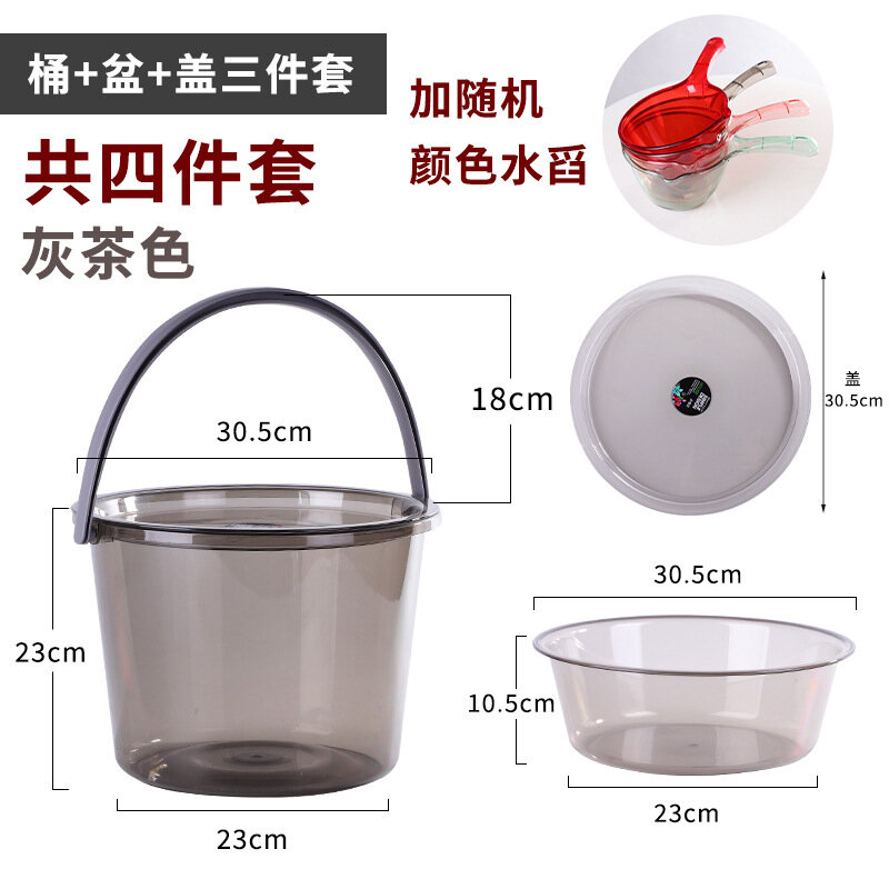 Большой прозрачный пластиковый ведро для воды с ручкой, утолщенное ведро для хранения воды, ведро для ванной в студенческом общежитии, маленькое круглое ведро