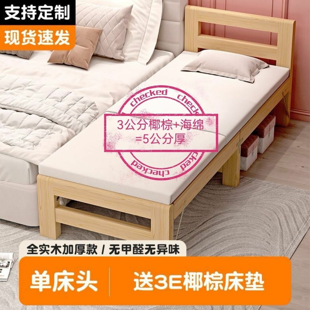 Кровать из массива дерева для взрослых, складная кровать, не требует установки, с защитными бортиками, детская кровать, большая кровать для мальчиков и девочек, детская кроватка.