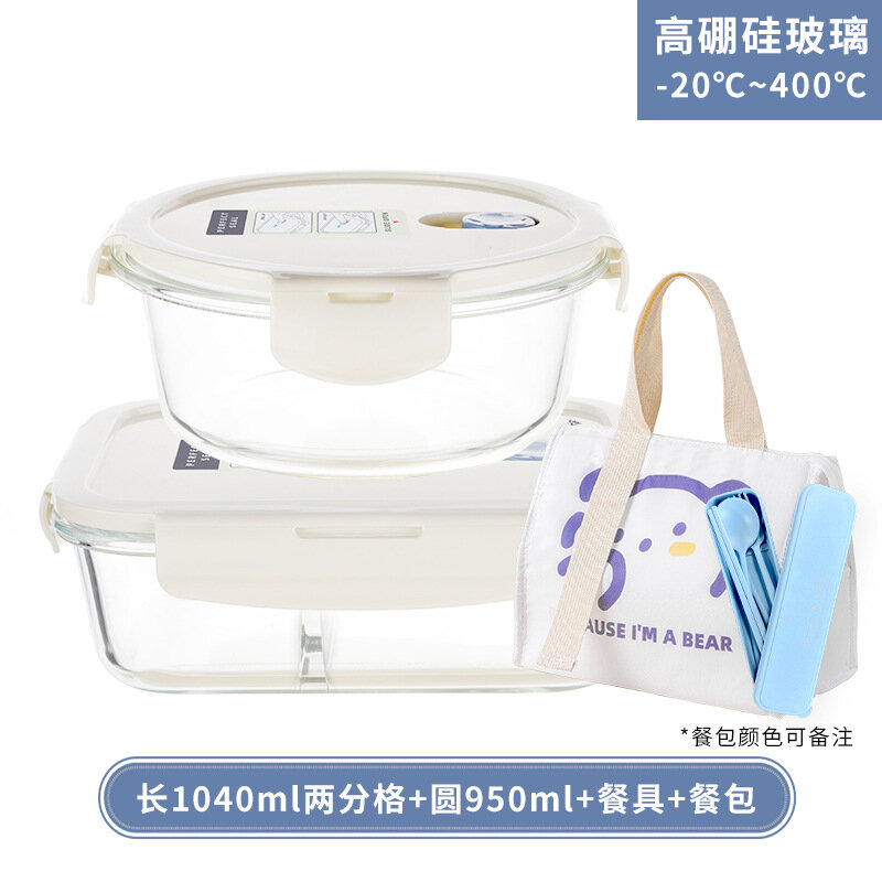 Стеклянная ланч-бокс для микроволновой печи, специально для разогрева, офисный ланч-бокс, стеклянная бенто-миска, герметичная коробка для сохранения свежести