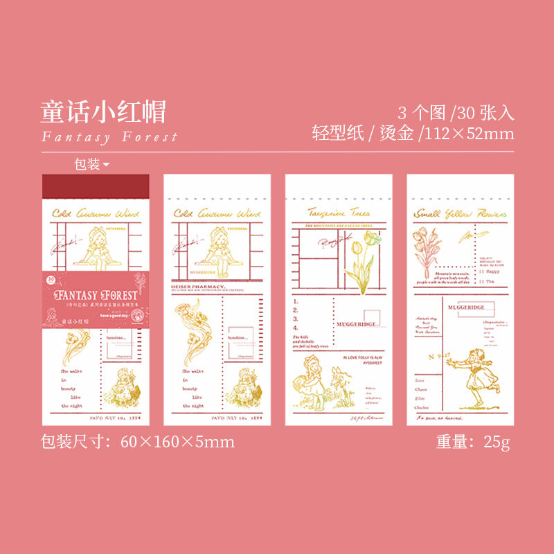 Красивый дневник с длинными полосками, серия фантазийного леса, тема сказки, золотое тиснение, материал для журнала, бумага, 6 типов