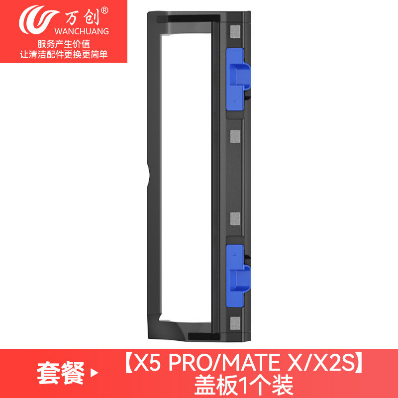 Wanchuang Совместимые с Ecovacs X5PRO/X5MAX аксессуары для роботов-пылесосов, роликовая щетка, защитный чехол, расходные материалы, защита роликовой щетки