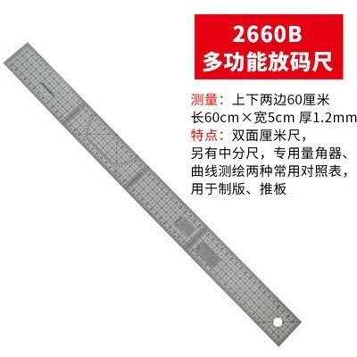 Многофункциональный набор линеек для выкройки одежды, линейка для раскроя, линейка пропорций, линейка для измерения рукавных отверстий, инструмент для создания и проверки выкроек