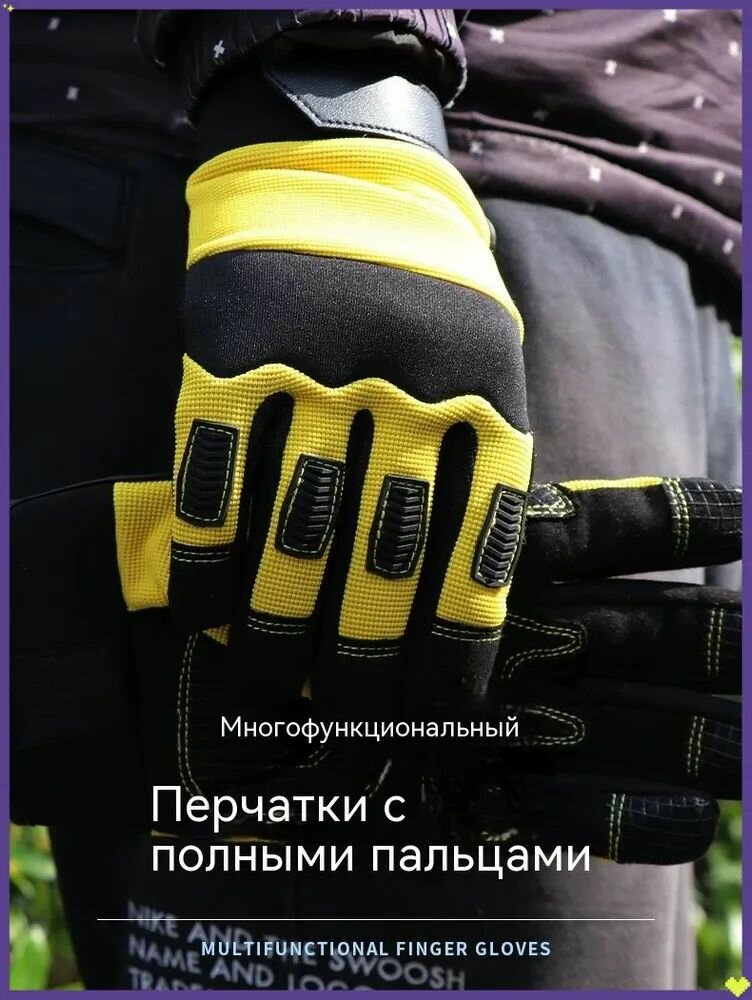 Перчатки для парашютного спорта