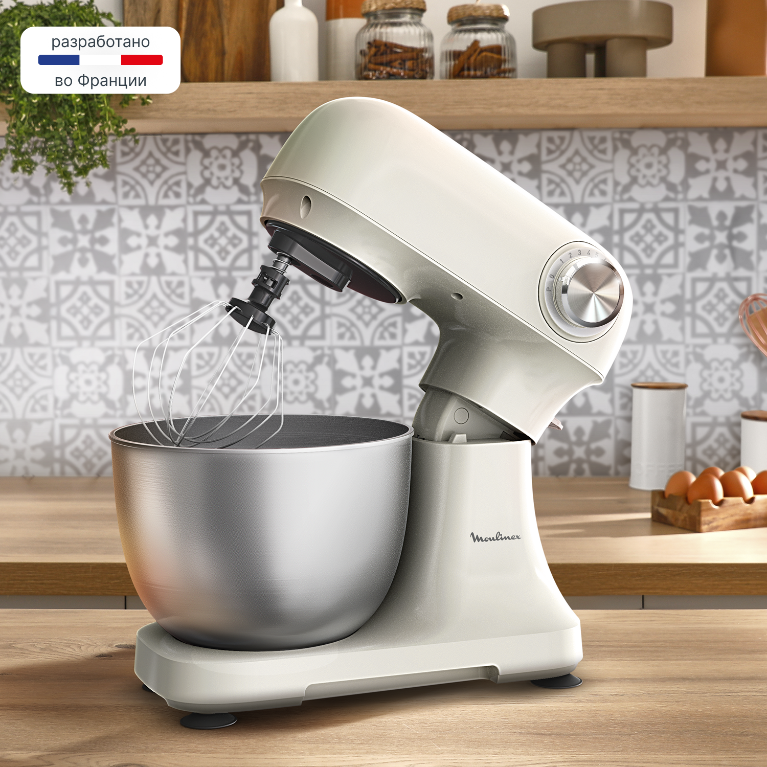 Планетарный миксер Moulinex "Bake Easy" QA140AF1, 12 скоростей, 600Вт, бежевый, кремовый