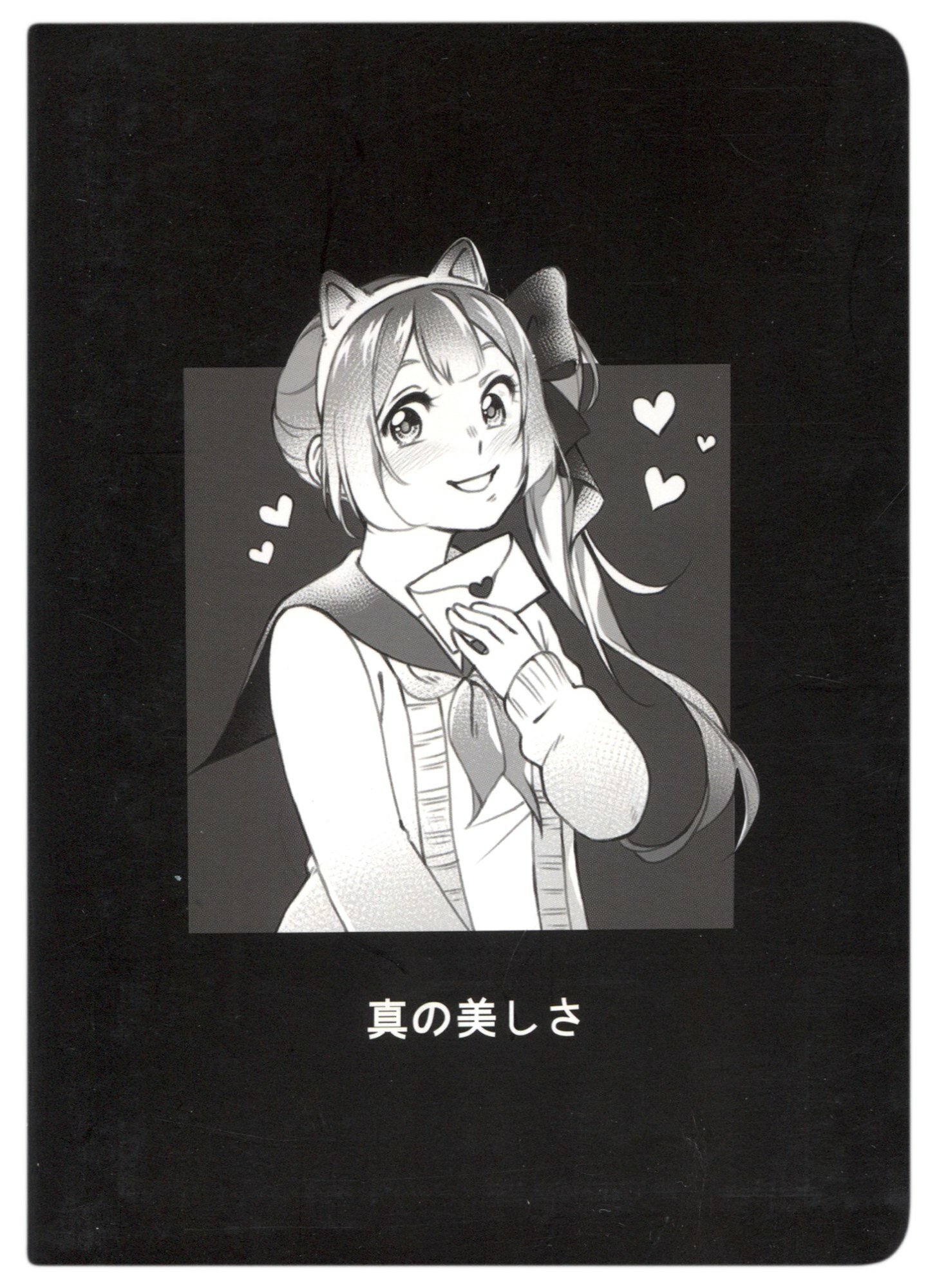 Записная книжка А6 28л. "Аниме. Девушка с письмом (Дзё)" сшивка, черн. внутр. блок