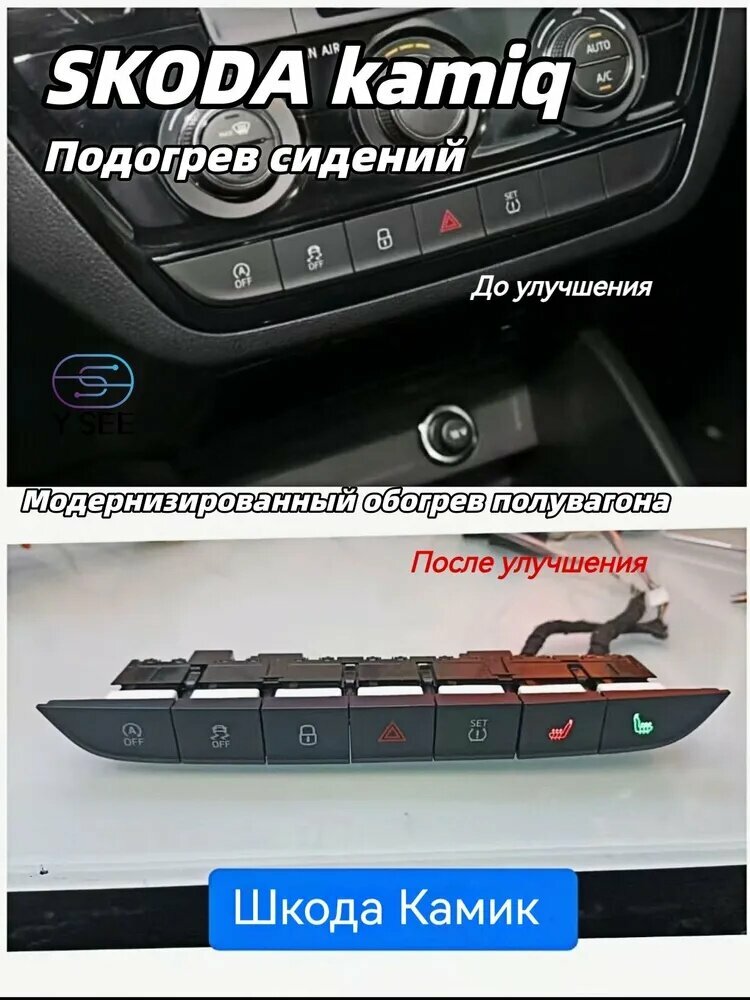 Переключатель салона автомобиля