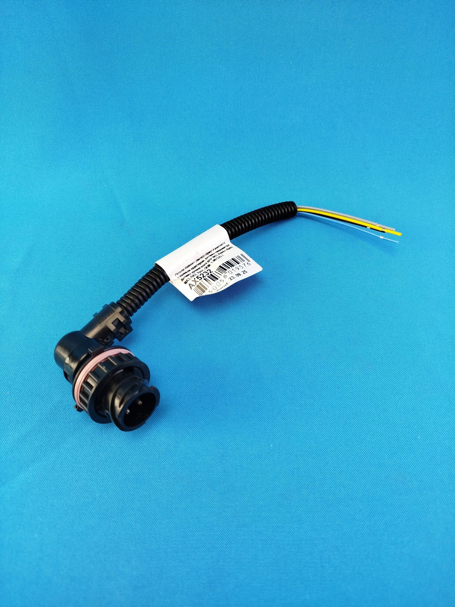 Колодка с проводами "Cargen" 4-х контактная угловая к разъему СЦБ-4Р