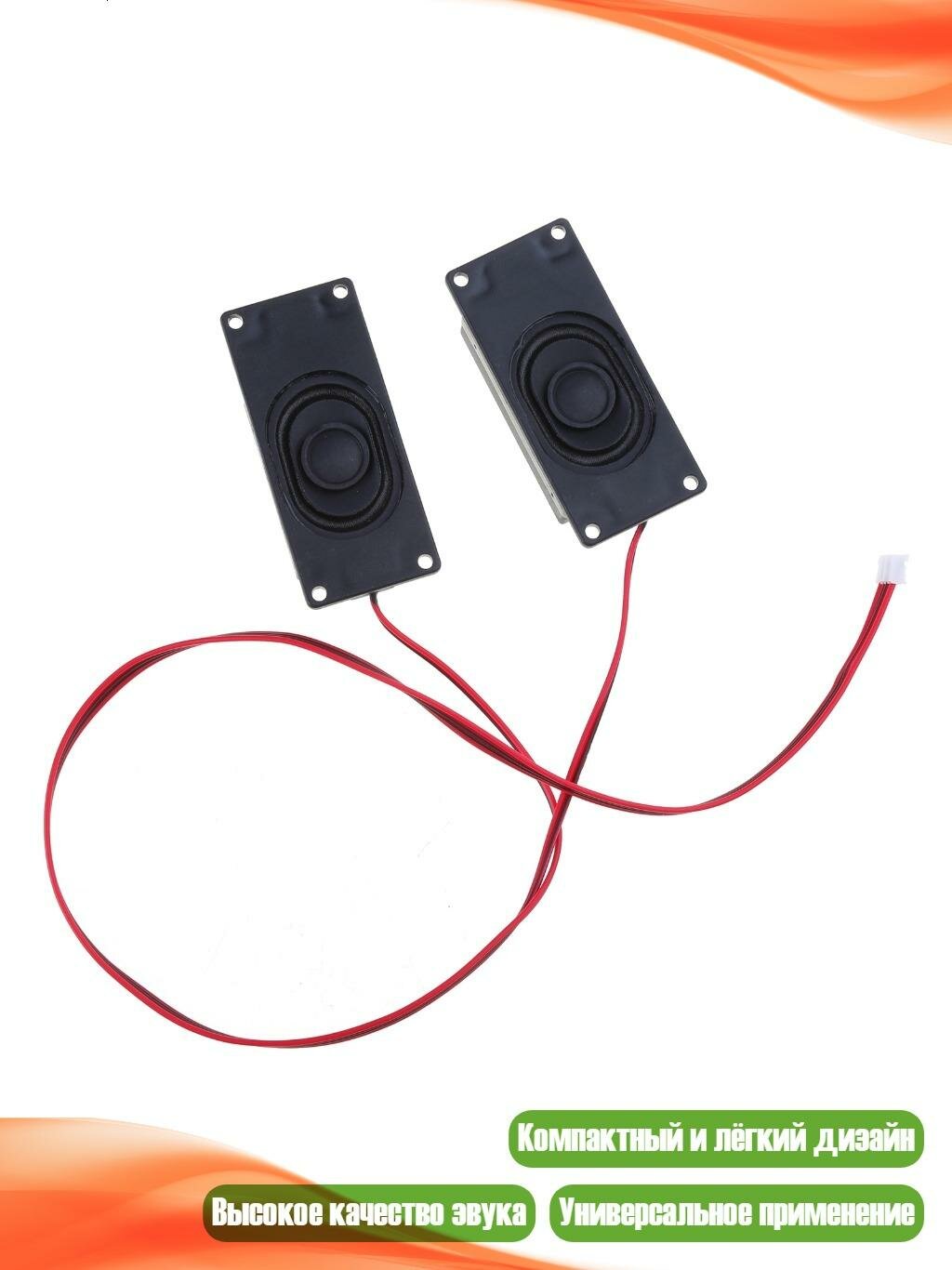 Пассивный динамик 4 Ом, 3 Вт, Черный