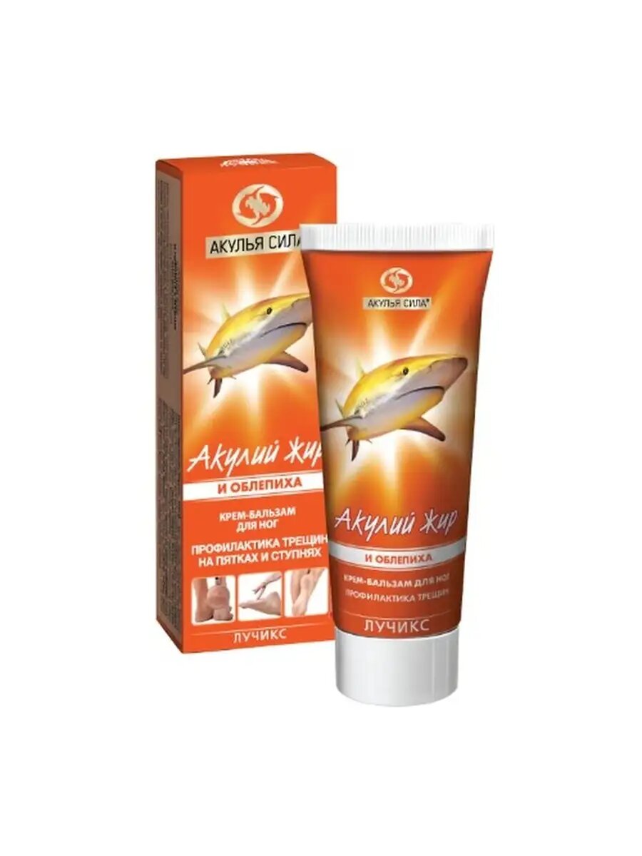 Акулий жир акулья сила облепиха крем-бальзам для ног 75 мл