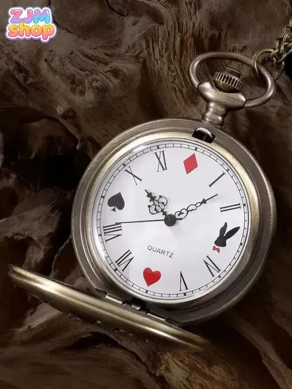 Карманные часы