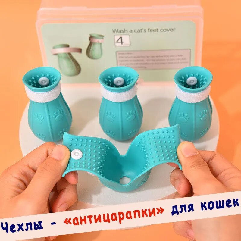 Антицарапки WTJVSE, для мытья и груминга кошек, силикон, с липучкой, универсальные, голубые