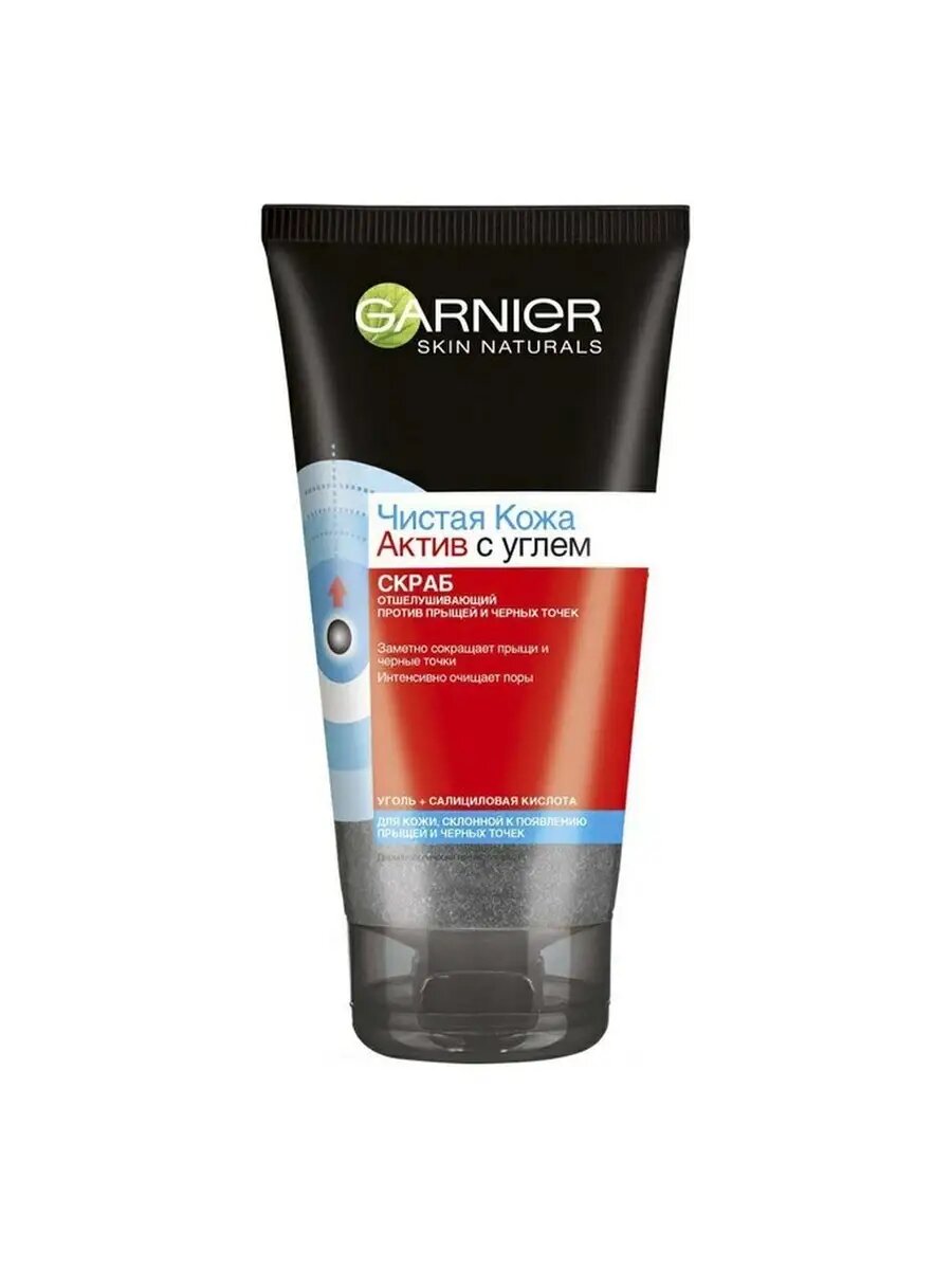 Скраб Чистая кожа против прыщей и черных точек 150 мл