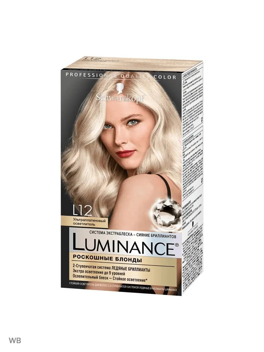 Краска Luminance L12 ультраплатиновый осветлитель 165 мл
