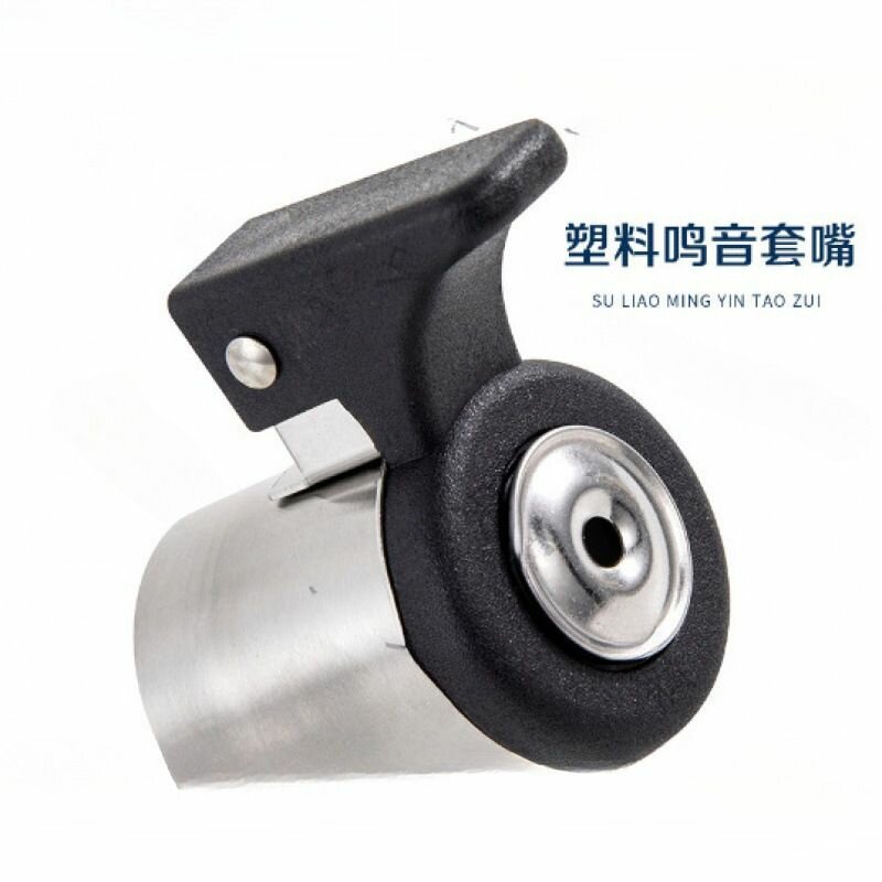 Носик чайника, Свисток, Насадка для чайника из нержавеющей стали