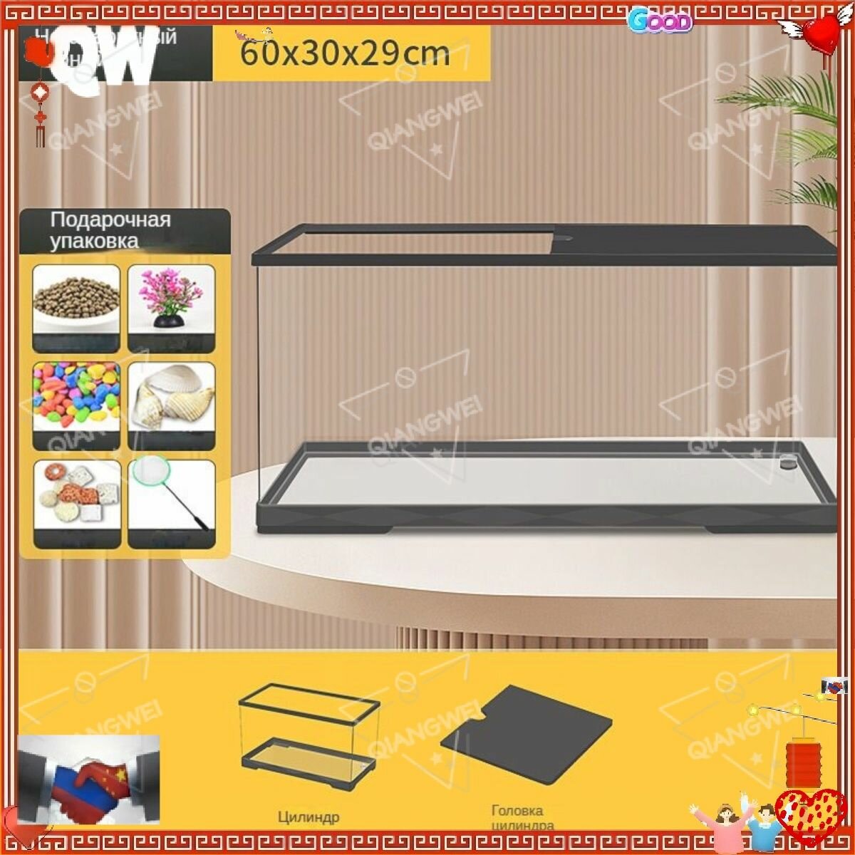 Баночка для черепахи Аквариум 60 х30х29см, черный 52 литра-.